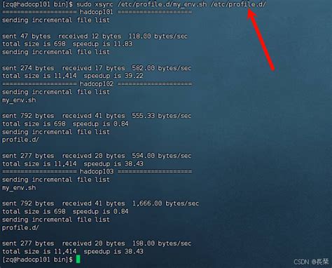 Hbase完全分布式安装教程，详细版hbase完全分布式搭建 Csdn博客