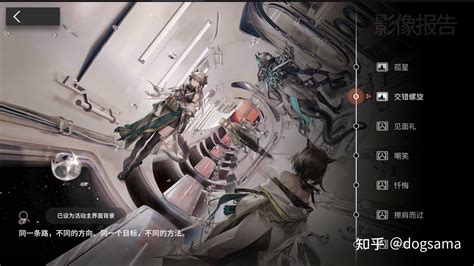 【舟学09】孤星深度解析，真理孑然，生命孤独 知乎