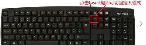Word打字时后面的字会自动删除,是怎么回事? 趣帮office教程网 Word打字时后面的字会自动删除,是怎么回事? 趣帮office教程网
