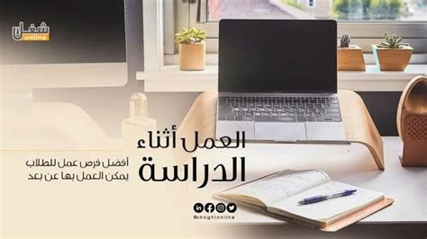 ‏مطلوب بنات للعمل‏ ‏eman Saleh‏