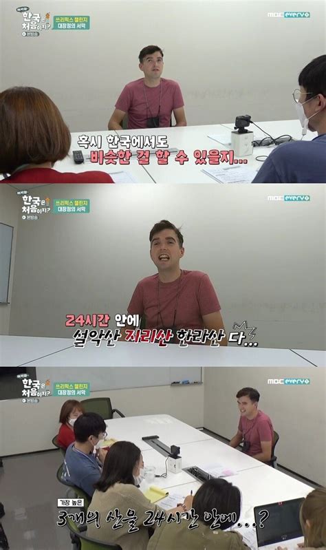 던전앤파이터 No1 커뮤니티 던전앤파이터 게임조선 유머 한국 최초에 도전하는 외국인들