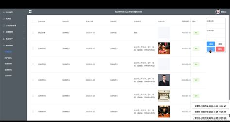 springboot在线法律咨询辅助系统 计算机专业毕业设计源码56952 在线咨询系统怎么设计 csdn博客