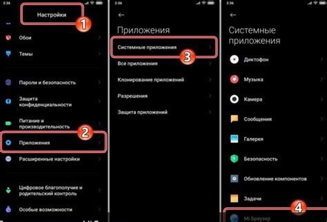 Як повністю видалити Mi браузер на Xiaomi Redmi покрокова інструкція Читайте на Ukr Net