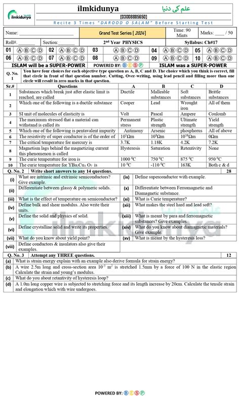 2nd Year Physics Chapter Wise Test Pdf