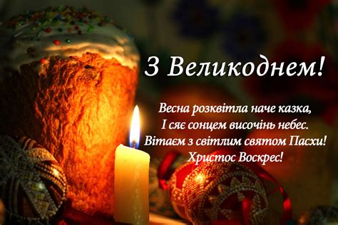 Центральна публічна бібліотека м.Монастириська: Христос Воскрес ...