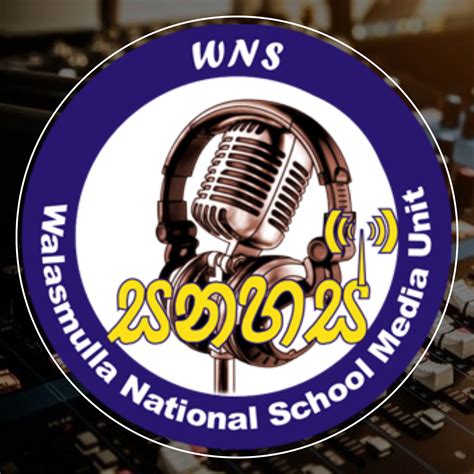 Walasmulla National School
