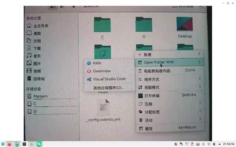 Some Bugs About Plasma Kde Plasma Manjaro Linux Forum