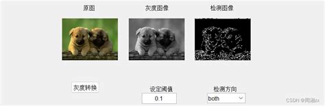 Matlab Gui界面设计matlabgui界面 Csdn博客