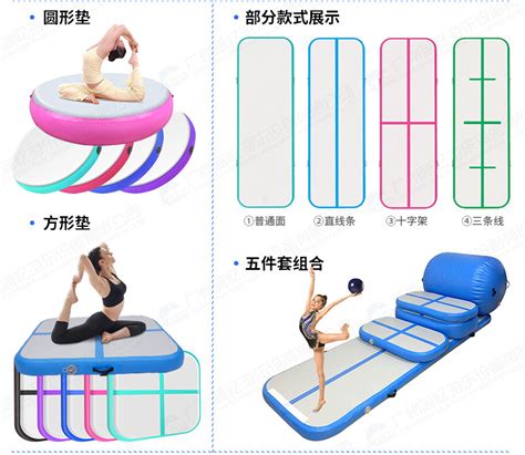 充气体操垫瑜伽垫舞蹈跆拳道健身运动训练空翻拉丝气垫床露营用品 阿里巴巴