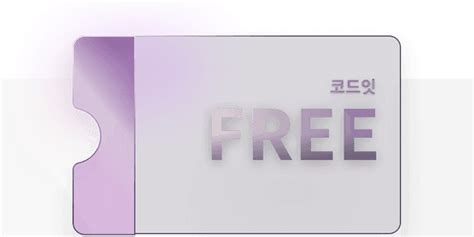 취업까지 달린다 코드잇 스프린트