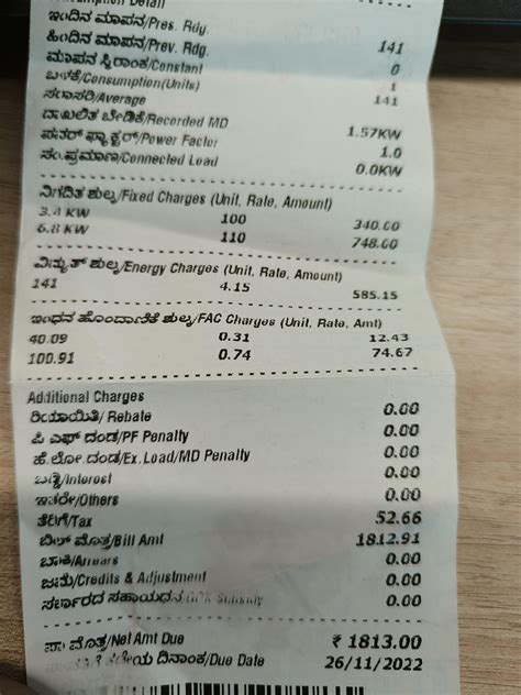 Can Someone Please Help Explain My Electricity Bill R Bangalore