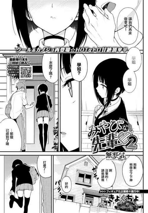 Artist Kyockcho Popular Nhentai Hentai Doujinshi And Manga