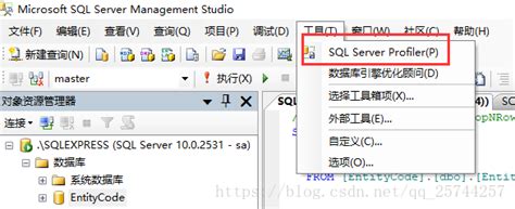SQL Server Profiler的简单使用方便查找和发现SQL执行的效率和语句问题 sqlprofile过滤 sql 执行时长 CSDN博客