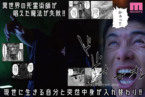 [mimk 192] 実写版 せっかく異世界転生したのに死霊術師だったからエロエロキョンシー造ってお世話係にしたった 売上1 5万部 原作