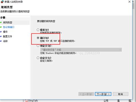 Iis网站本机可以访问但局域网其他机器无法访问 解决方法iis本地部署项目后其他设备访问调试进入不到断点 Csdn博客