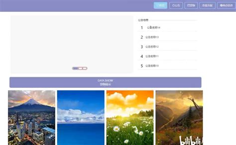基于springboot的物流管理系统的设计与实现 哔哩哔哩