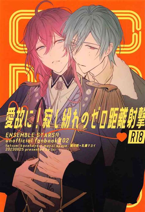 Ai Yue Ni Sabishi Magire No Zero Kyori Shageki Nhentai Hentai Doujinshi And Manga