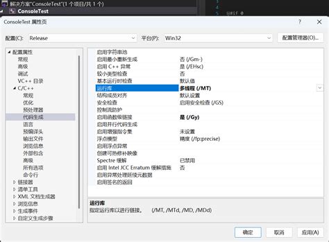 Windows 缺少c运行时库vcruntimexxxdllmsvcpxxxdll等处理办法电脑缺少c运行库在哪下载啊 Csdn博客