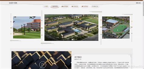 基于python flask框架的基于web的在线学习系统（开题 程序 论文） 计算机毕设 基于py flask mysql的在线学习系统
