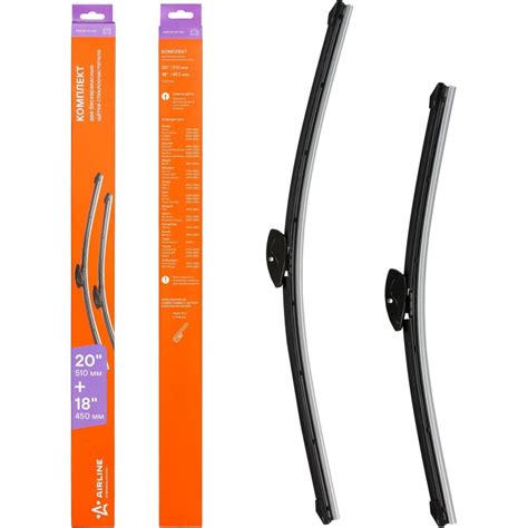 Щетки стеклоочистителя бескаркасные 2 шт, 510/450 мм, 20"/18" Civic 95/ ...