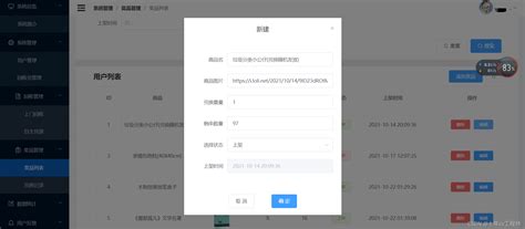计算机毕业设计校园旧物回收之基于vue3与node的后台管理系统旧物回收后台 Csdn博客