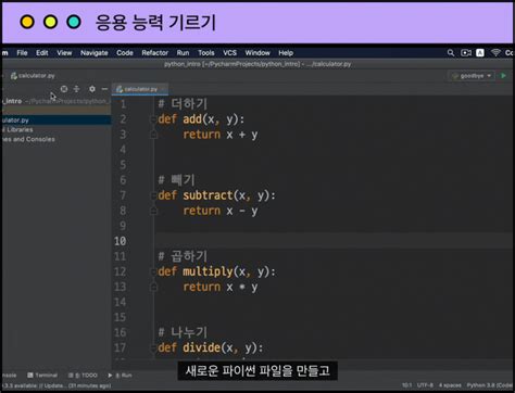 파이썬 공부 순서 딱 정해드립니다 기초 편 파이썬 공부 순서 딱 정해드립니다 기초 편