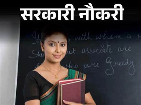 Application Date Extended For Recruitment To 46 308 Posts In Bihar Now Apply Till April 10