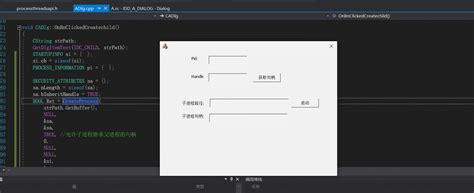 Windows系统编程 跨进程使用句柄 和跨进程操作内存跨进程访问内存 Csdn博客 Windows系统编程 跨进程使用句柄 和跨进程操作内存跨进程访问内存 Csdn博客
