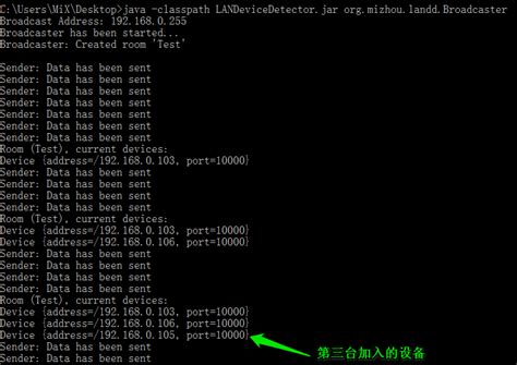 Java网络编程（3）：使用 Udp 探测局域网内特定类型的机器 Java Follower Segmentfault 思否