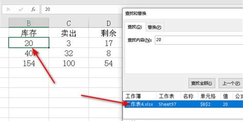 Excel表格怎么查找360新知