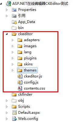 ASP NET常用在线编辑器使用方法总结 asp在线排版 CSDN博客