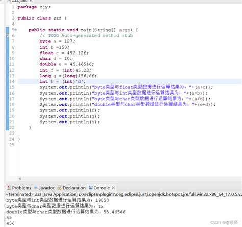 数据类型转换 14 2 0分 将值转换为较低类型通常会导致不正确的值。只有通过显式地将值赋给 csdn博客