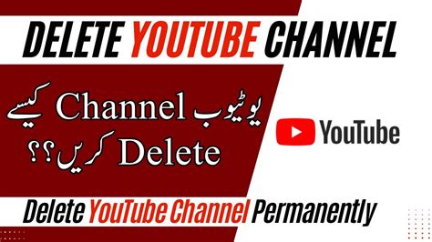 How To Delete YouTube Channel Permanently In Delete YouTube Channel YouTube
