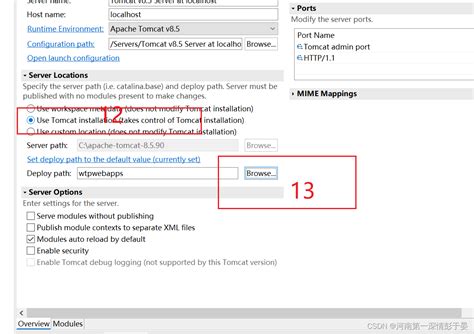 Eclipse 和 Tomcat 整合eclipse集成tomcat Csdn博客