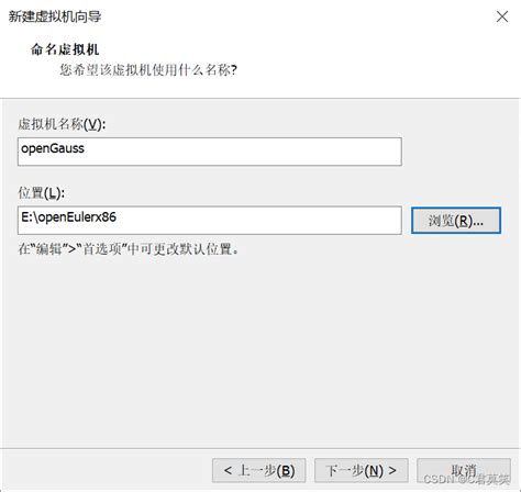openeuler快速入门 openeuler系统安装andopengauss数据库安装 openeuler lsb csdn博客