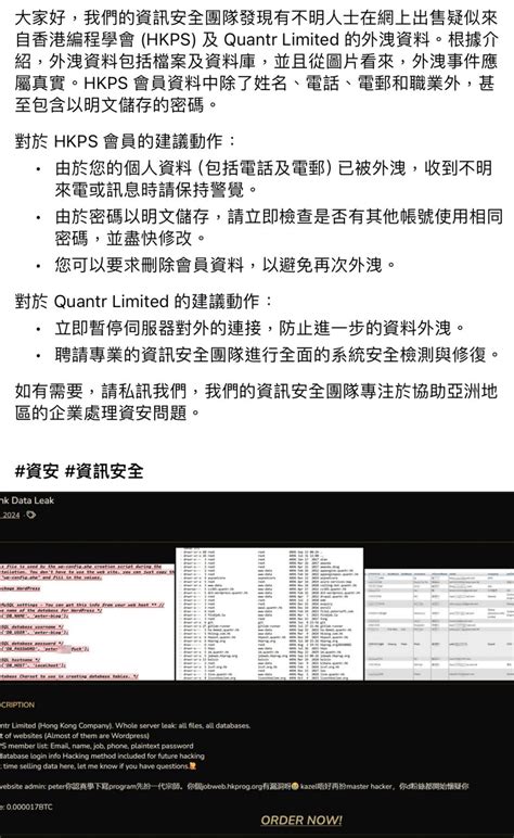 Vincent Yau On Linkedin Plaintext Password🙃 Teach Programming In This