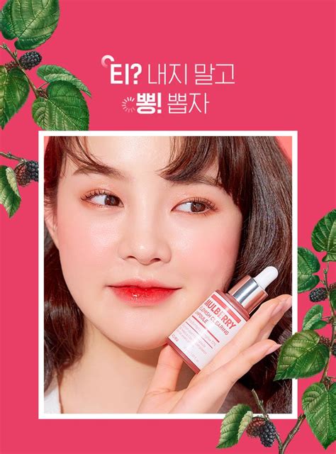 어퓨 어퓨 산뽕나무 잡티 기획 세트 웹디자인 광고 디자인 배너