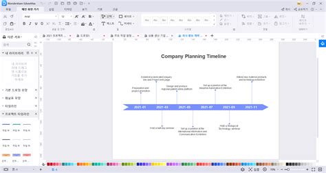 업무 계획 및 효율 높이는 시간표 작성