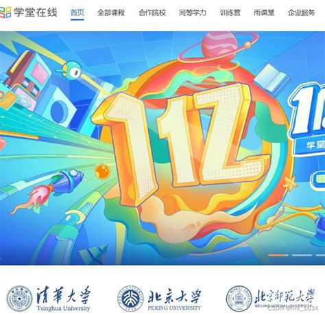 电子知识学习网站推荐电子信息工程技术学习网 Csdn博客 电子知识学习网站推荐电子信息工程技术学习网 Csdn博客