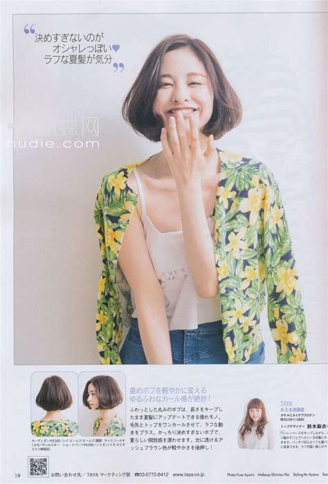 Pin Von Mang Mung Auf J Models Pin Von Mang Mung Auf J Models