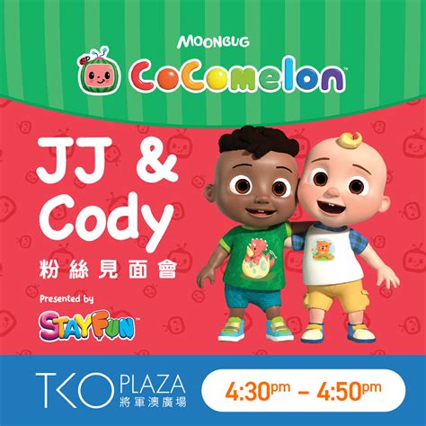 Jj And Cody粉絲見面會 29 12 4 30 4 50pm 獎賞 Nf Touch 展開生活文化新體驗，共創可持續未來！