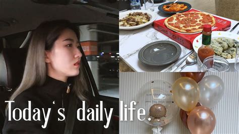 Vlog 투데이 브이로그 초보운전 홈파티 카페 감자탕 피자 떡볶이 닭똥집 Youtube