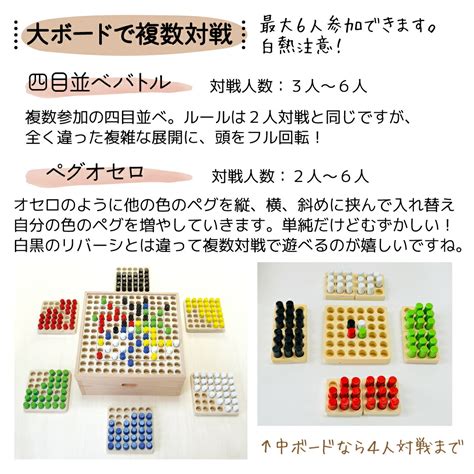 【楽天市場】[知育 算数 おはじき 40％off]ペグゲームセット・デラックス 木のおもちゃ ゲーム キダルト プレゼント クリスマス 【木製