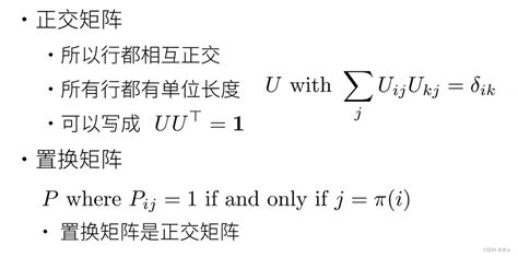 【动手学深度学习pytorch版】1 前期知识39 矩阵某轴求和维度丢失① 指定张量沿哪一个轴来通过求和降低维度。输入张量y Csdn博客