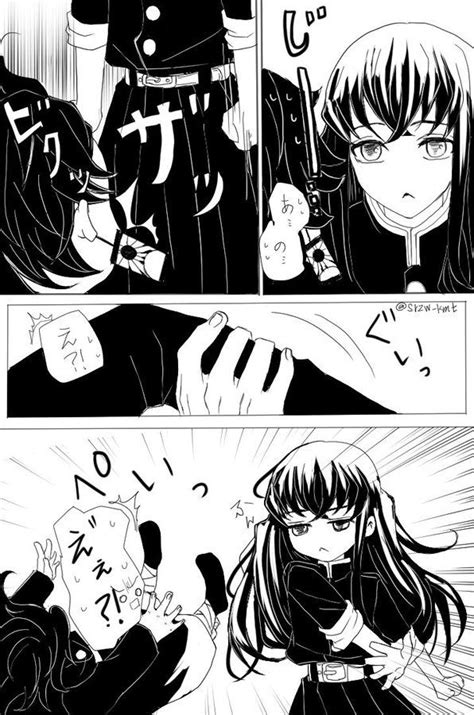 Muichiro X Tanjirou