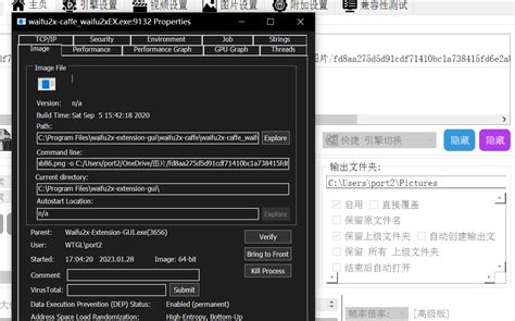 BUG 输出文件夹启用和处理视频 GIF时文件处理缓存位置存储问题 Issue AaronFeng Waifu x Extension GUI GitHub