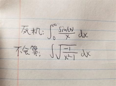 Why Is TI NSpire CX CAS Unable To Do These Two Integrals R Nspire
