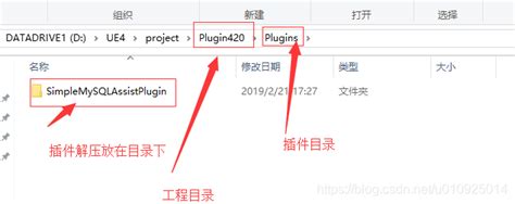 基于个人开发的c mysql插件使用ue4蓝图连接mysql数据库 ue c mysql csdn博客