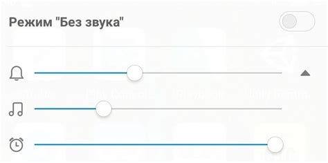 Java Android изменение громкости профиль звука Stack Overflow на