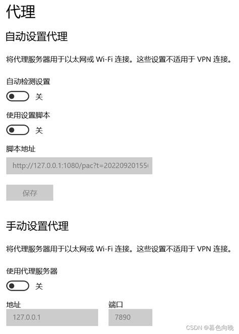 pip报错【valueerror check hostname requires server hostname】 csdn博客